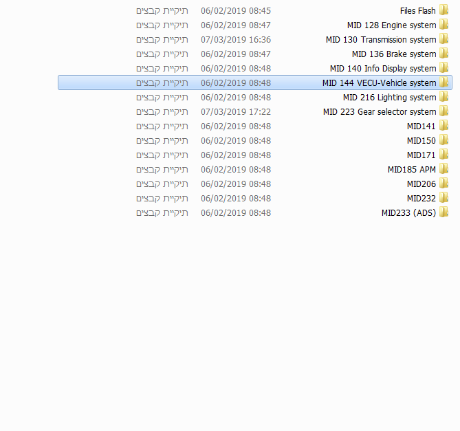 Buy Volvo & Renault Flash Files Collection (5-70GB)